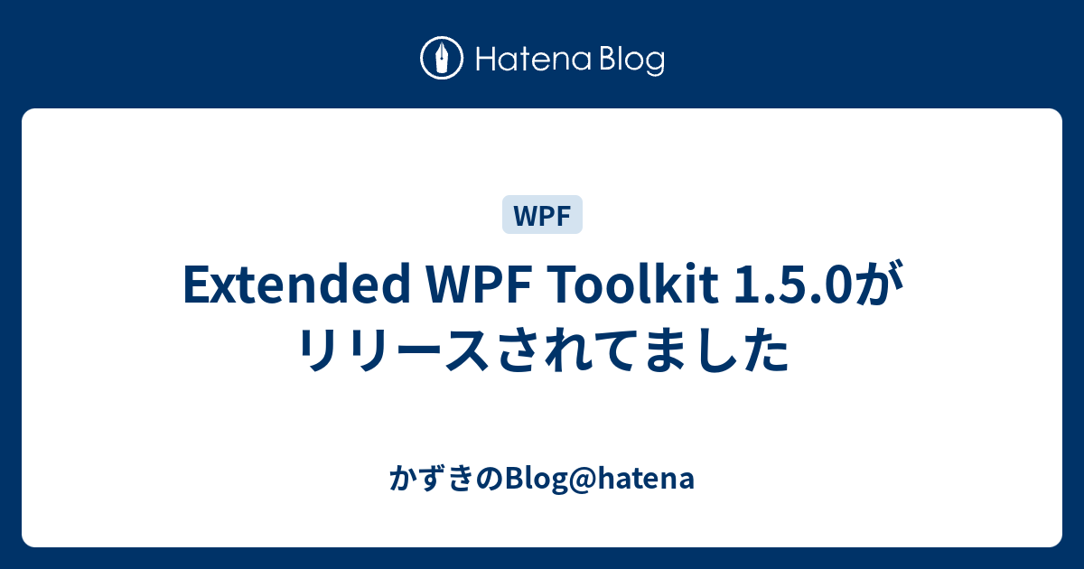 Extended WPF Toolkit 1.5.0がリリースされてました - かずきのBlog@hatena