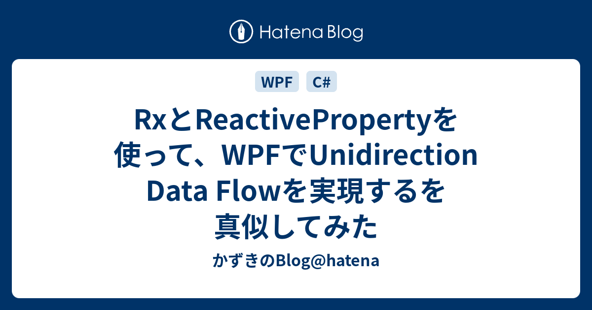 RxとReactivePropertyを使って、WPFでUnidirection Data Flowを実現するを真似してみた - かずきのBlog@hatena