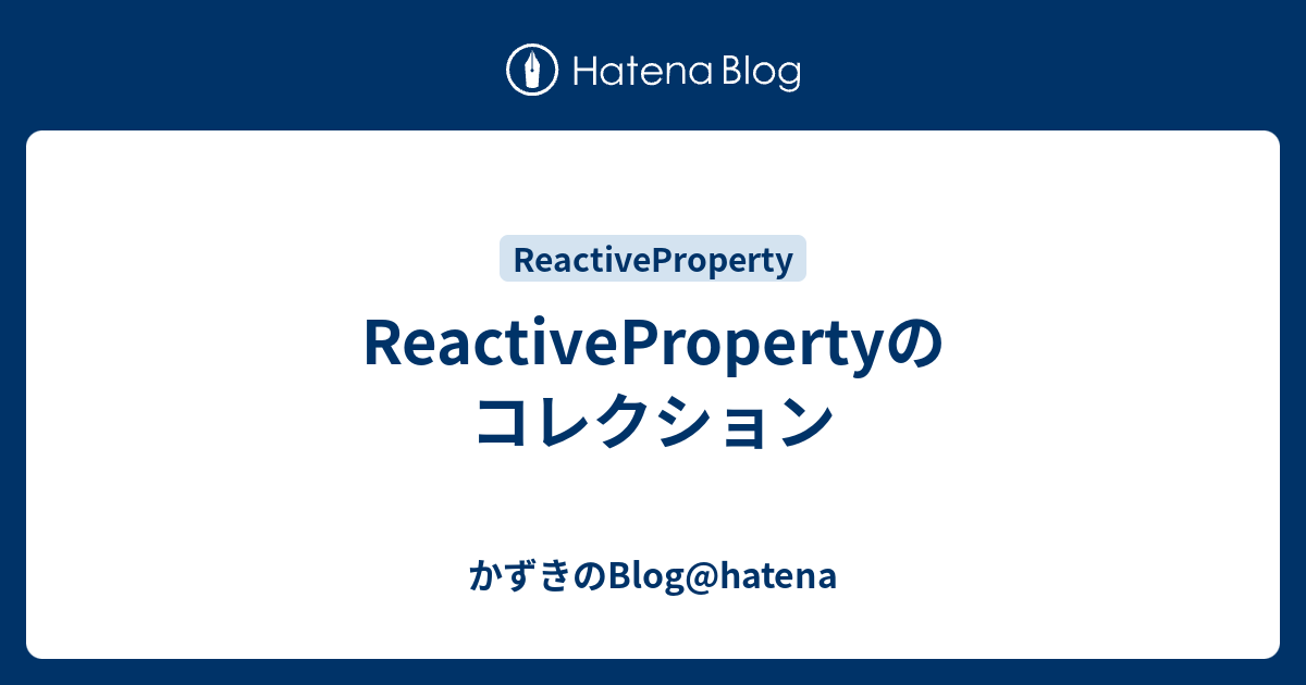 ReactivePropertyのコレクション - かずきのBlog@hatena