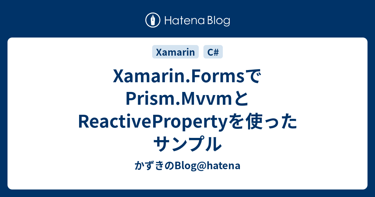 Xamarin.FormsでPrism.MvvmとReactivePropertyを使ったサンプル - かずきのBlog@hatena
