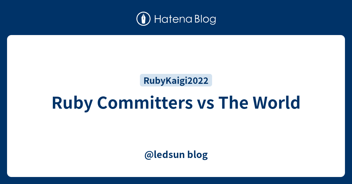 Ruby Committers vs The World - @ledsun blog