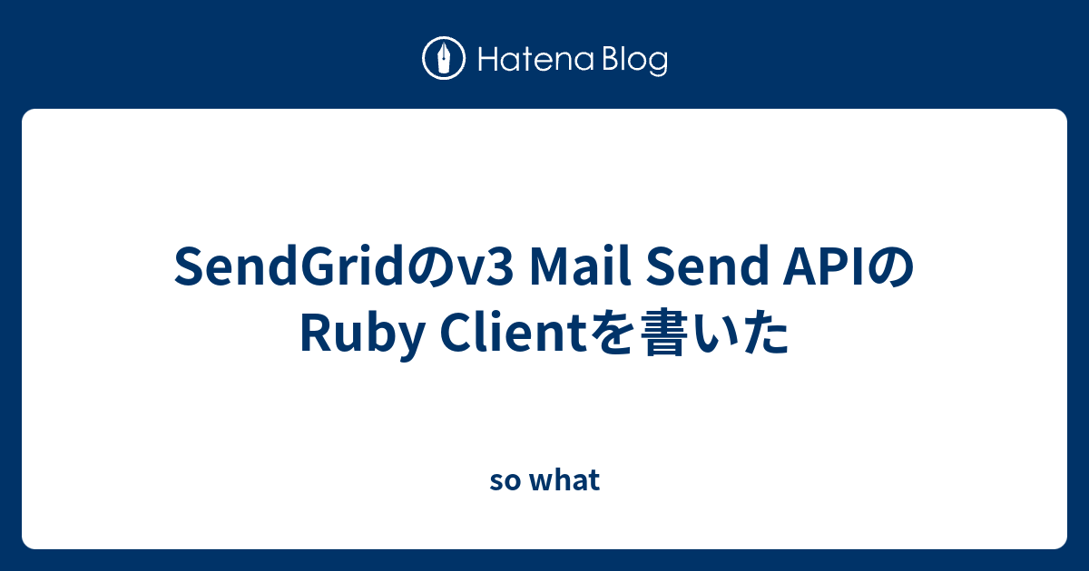 SendGridのv3 Mail Send APIのRuby Clientを書いた - so what