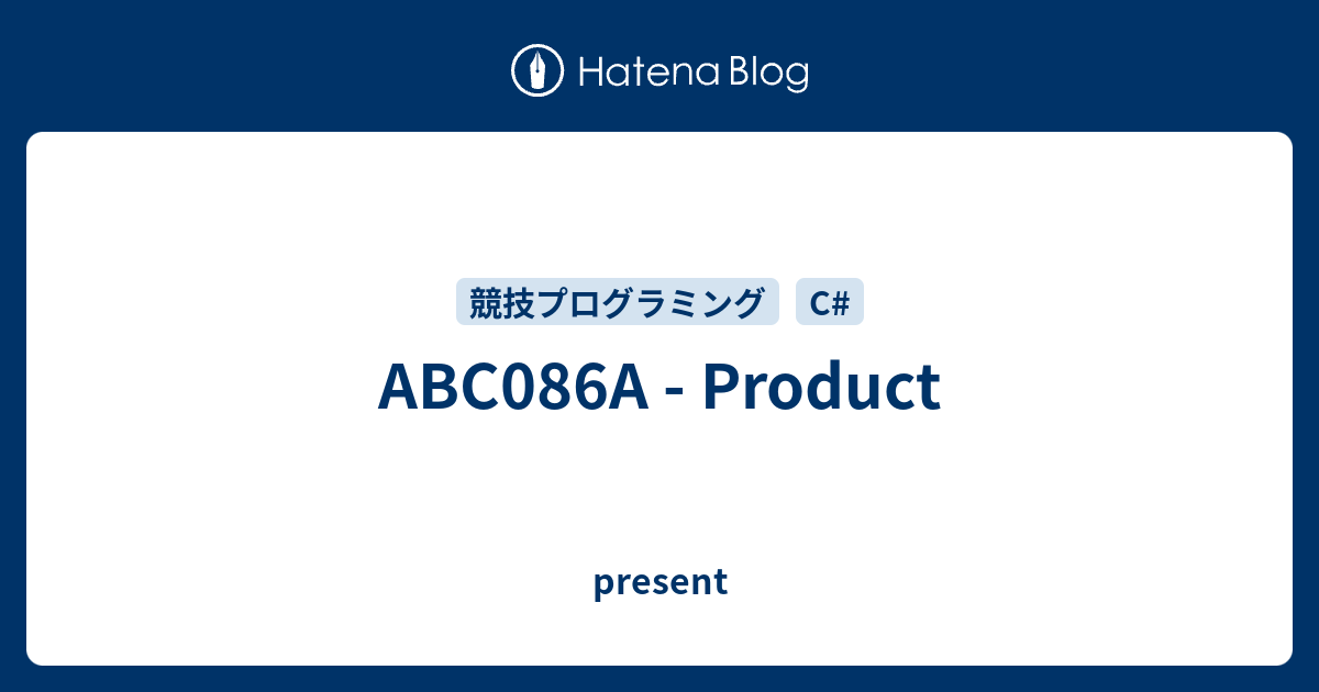 ABC086A - Product - present