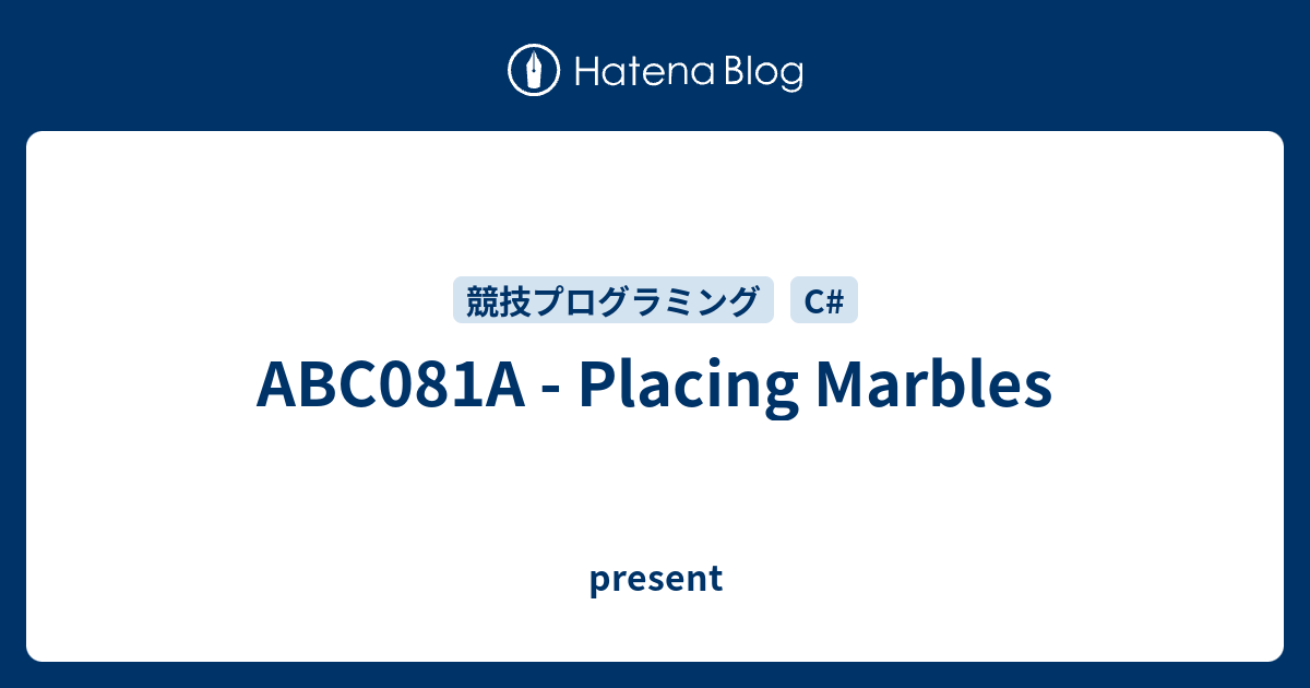 ABC081A - Placing Marbles - present