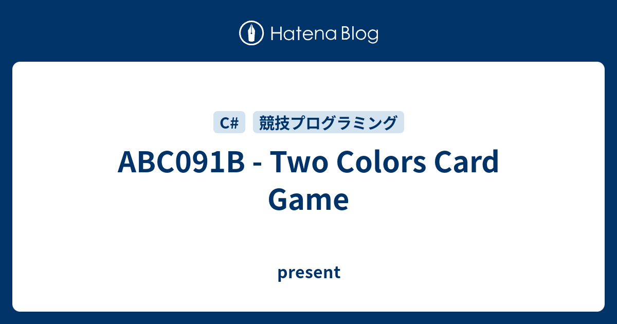 ABC091B - Two Colors Card Game - present