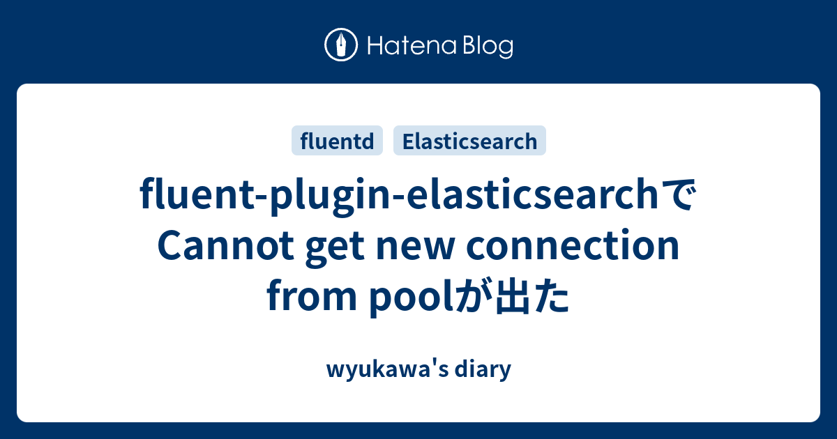 fluent-plugin-elasticsearchでCannot get new connection from poolが出た - wyukawa's diary