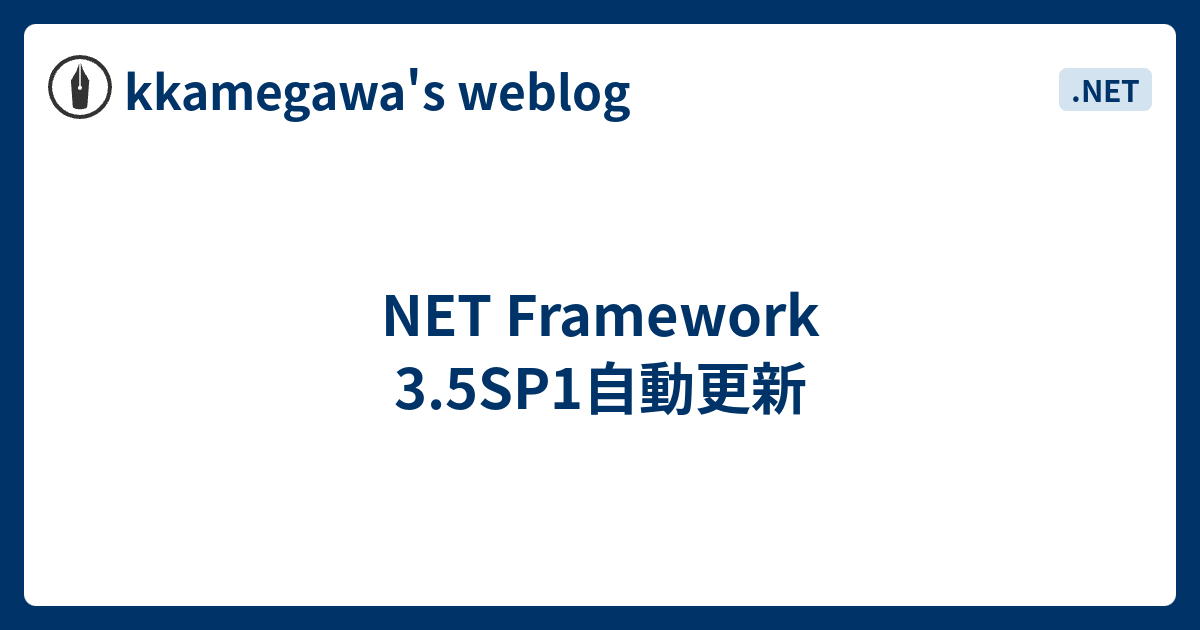 NET Framework 3 5SP1 Kkamegawa s Weblog