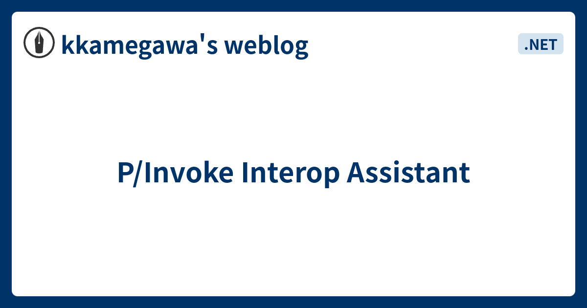 P/Invoke Interop Assistant - kkamegawa's weblog