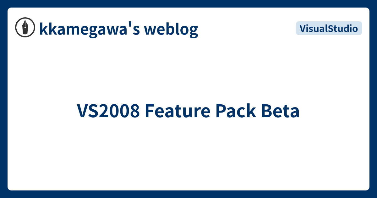 VS2008 Feature Pack Beta - kkamegawa's weblog
