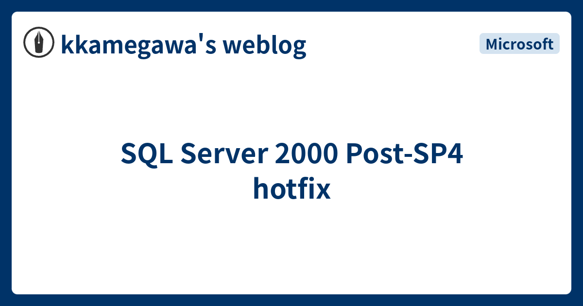 SQL Server 2000 Post-SP4 hotfix - kkamegawa's weblog