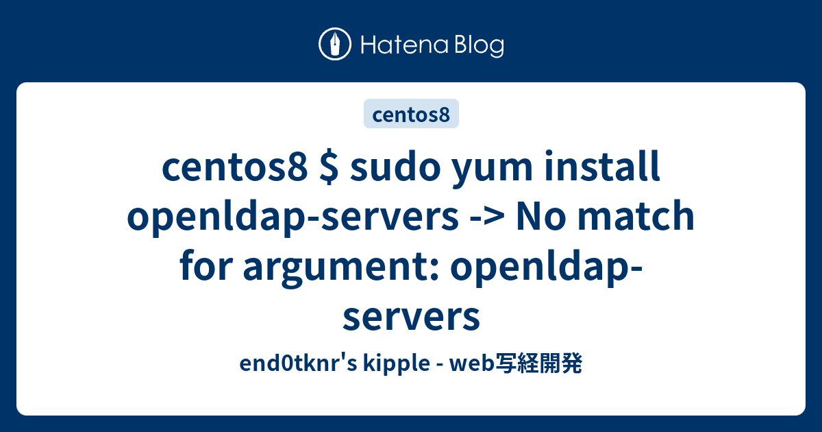 centos8 $ sudo yum install openldap-servers -> No match for argument: openldap-servers ...