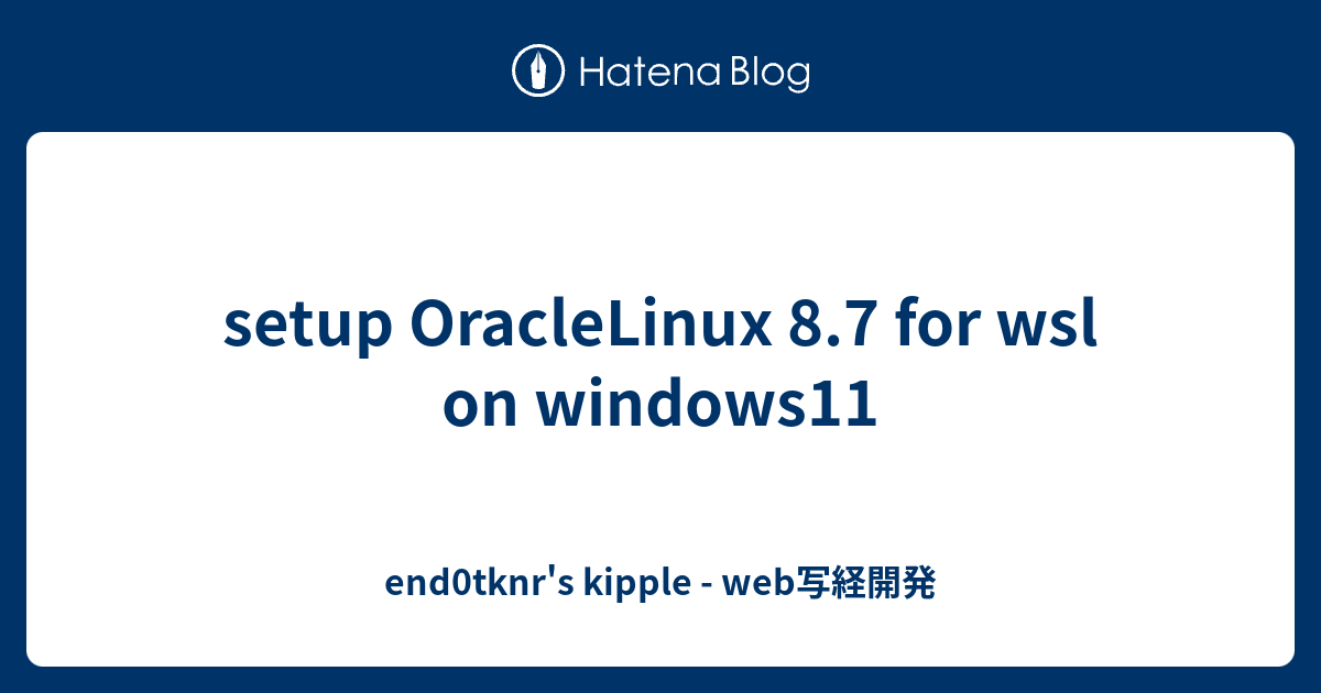 setup OracleLinux 8.7 for wsl on windows11 - end0tknr's kipple - web写経開発