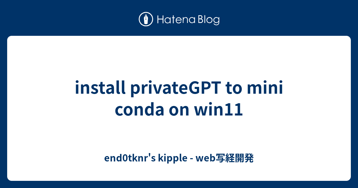 install privateGPT to mini conda on win11 - end0tknr's kipple - web写経開発