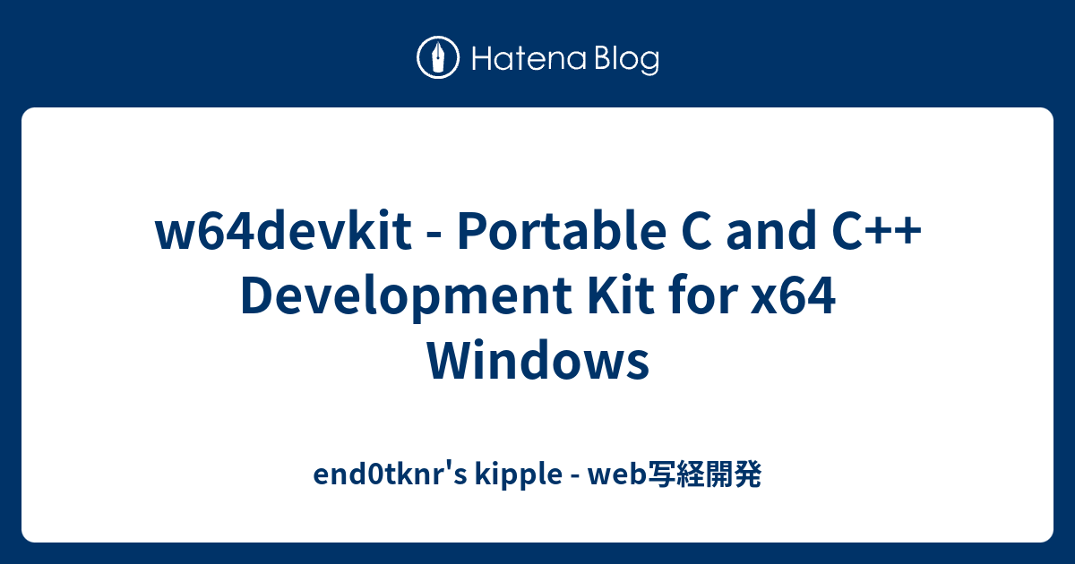 w64devkit - Portable C and C++ Development Kit for x64 Windows - end0tknr's kipple - web写経開発