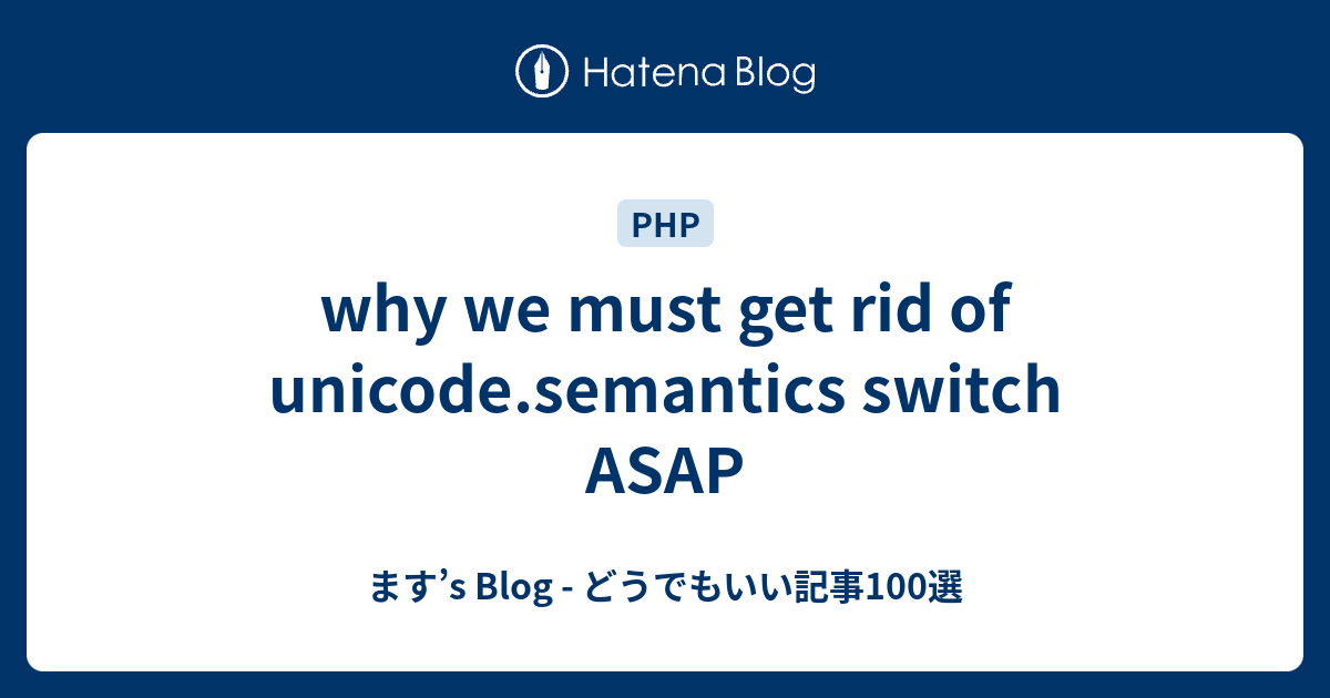 why-we-must-get-rid-of-unicode-semantics-switch-asap-s-blog
