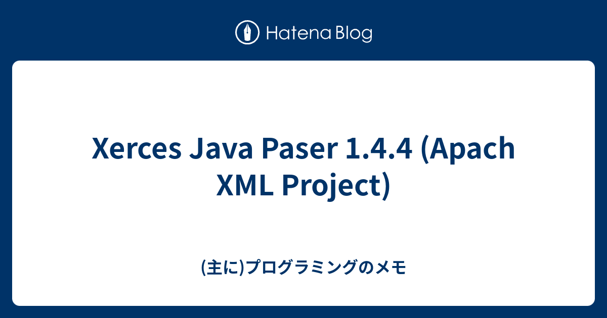 Xerces Java Paser 1.4.4 (Apach XML Project) - (主に)プログラミングのメモ