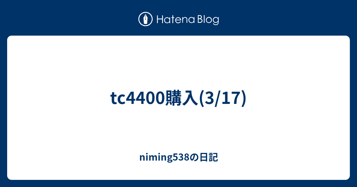 tc4400購入(3/17) - niming538の日記