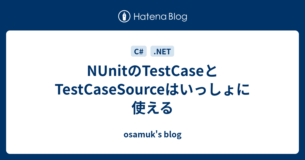 NUnitのTestCaseとTestCaseSourceはいっしょに使える - osamuk's blog