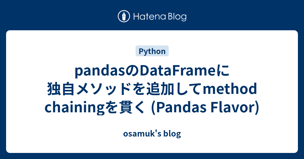 pandasのDataFrameに独自メソッドを追加してmethod chainingを貫く (Pandas Flavor) - osamuk's blog