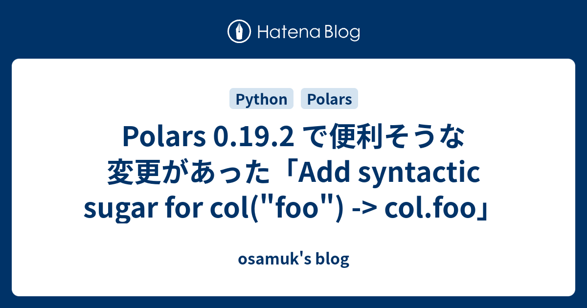 Polars 0.19.2 で便利そうな変更があった「Add syntactic sugar for col("foo") -> col ...