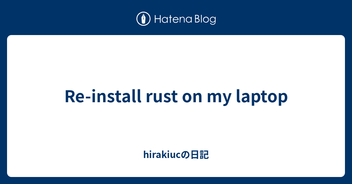 Re-install rust on my laptop - hirakiucの日記