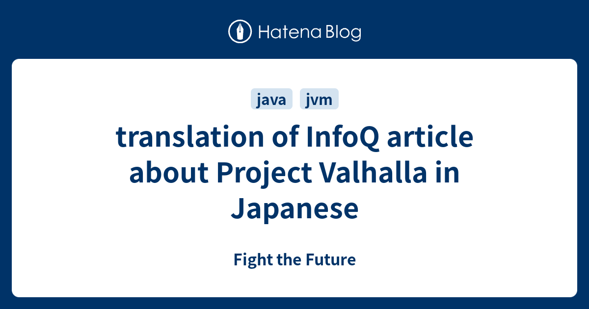 translation of InfoQ article about Project Valhalla in Japanese - Fight ...
