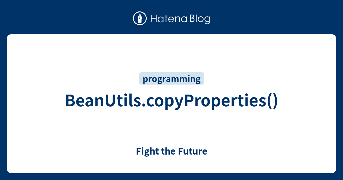 BeanUtils.copyProperties() - Fight the Future