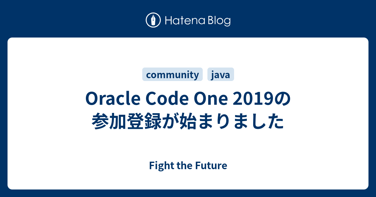 Oracle Code One 2019の参加登録が始まりました - Fight the Future