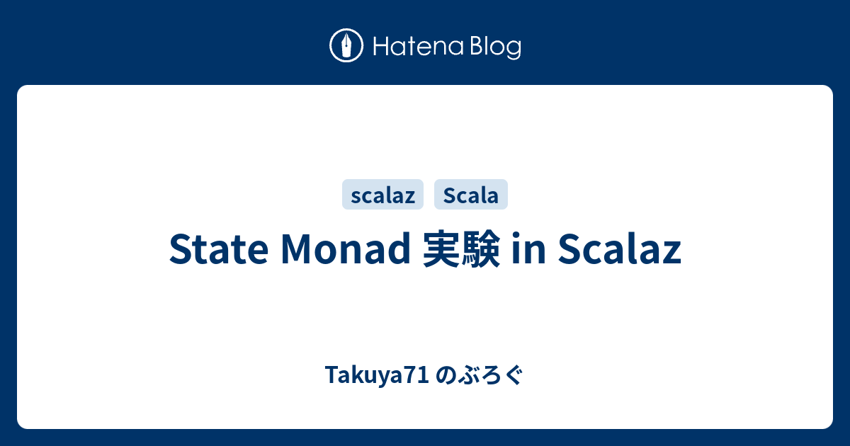 State Monad 実験 in Scalaz - Takuya71 のぶろぐ