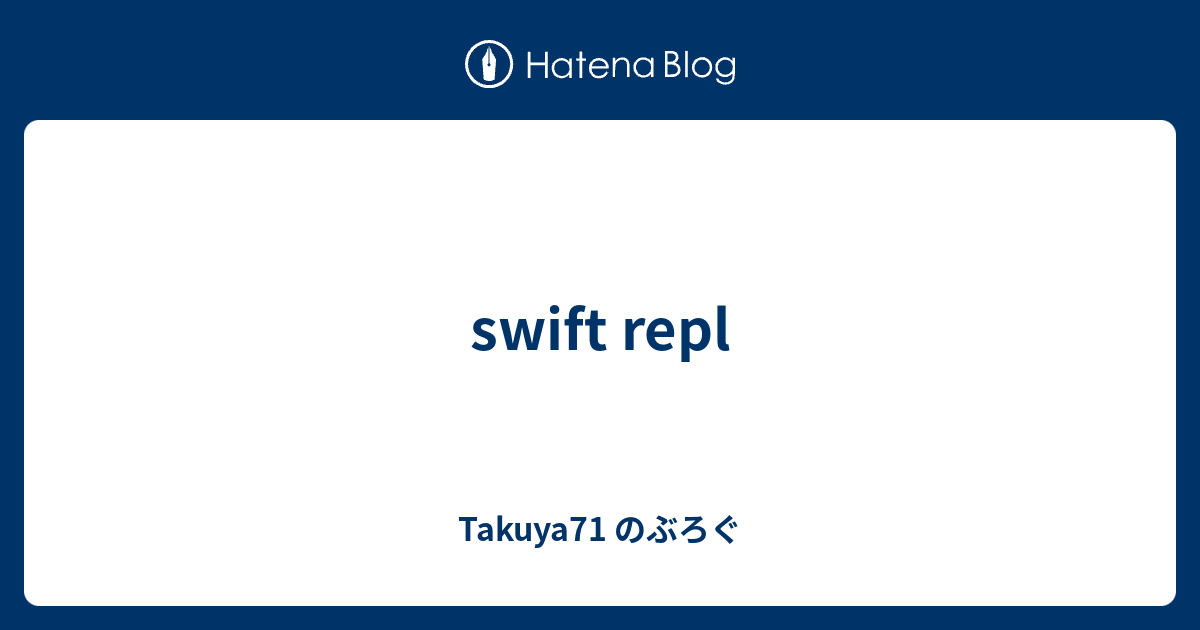 swift repl - Takuya71 のぶろぐ