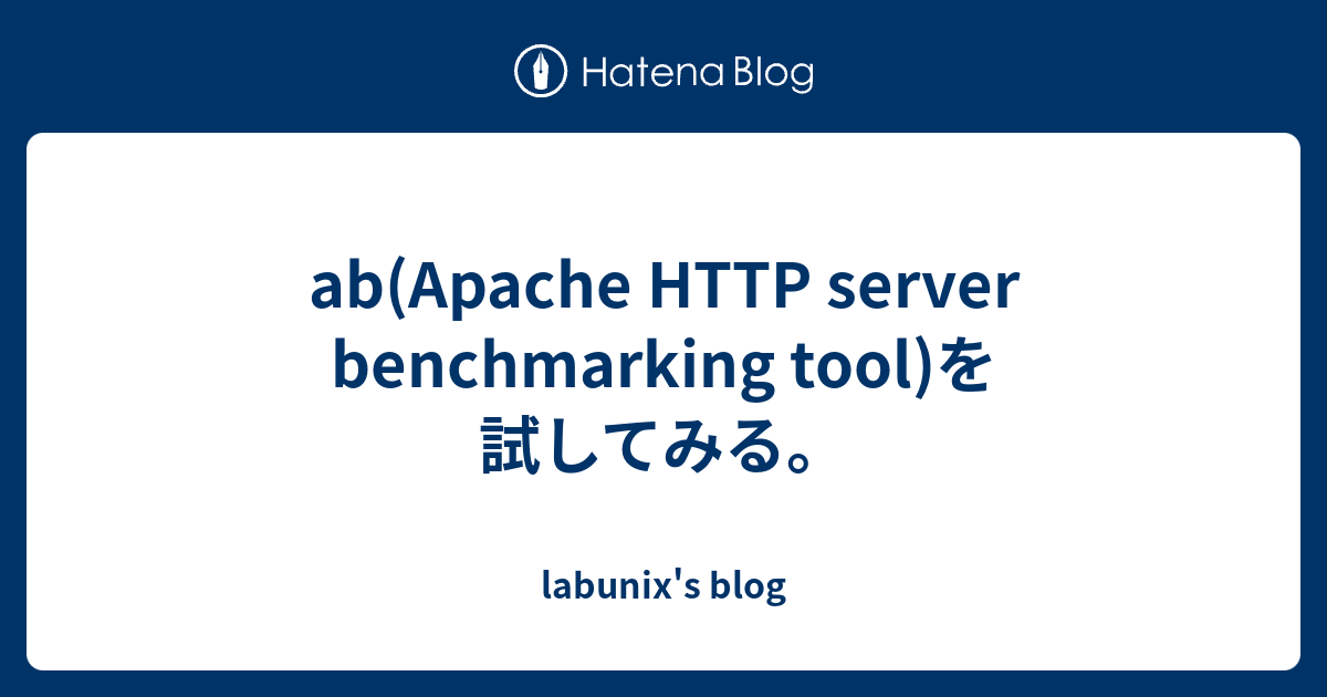 ab(Apache HTTP server benchmarking tool)を試してみる。 - labunix's blog