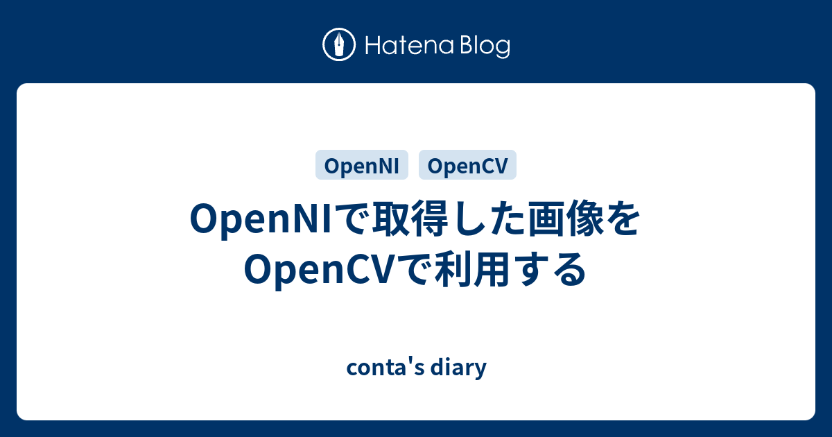 OpenNIで取得した画像をOpenCVで利用する - conta's diary