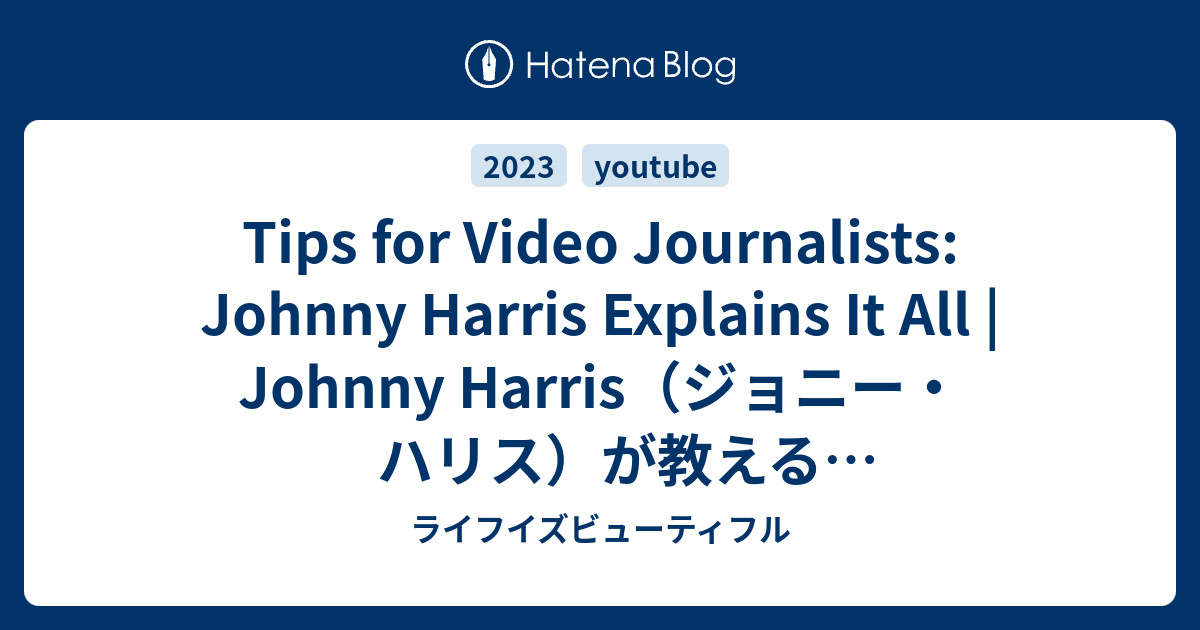 Tips for Video Journalists: Johnny Harris Explains It All | Johnny ...