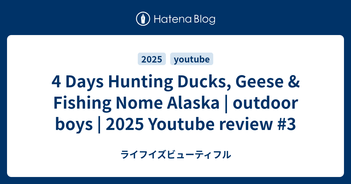 4 Days Hunting Ducks, Geese & Fishing Nome Alaska | outdoor boys | 2025 ...