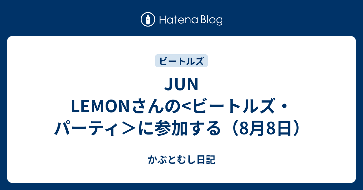 JUN LEMONさんの