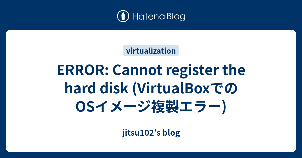 ERROR: Cannot register the hard disk (VirtualBoxでのOSイメージ複製エラー) - jitsu102's blog
