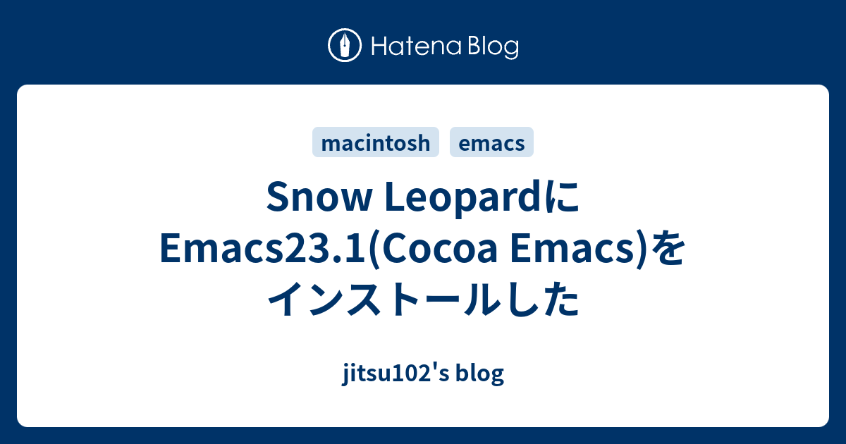Snow LeopardにEmacs23.1(Cocoa Emacs)をインストールした - jitsu102's blog