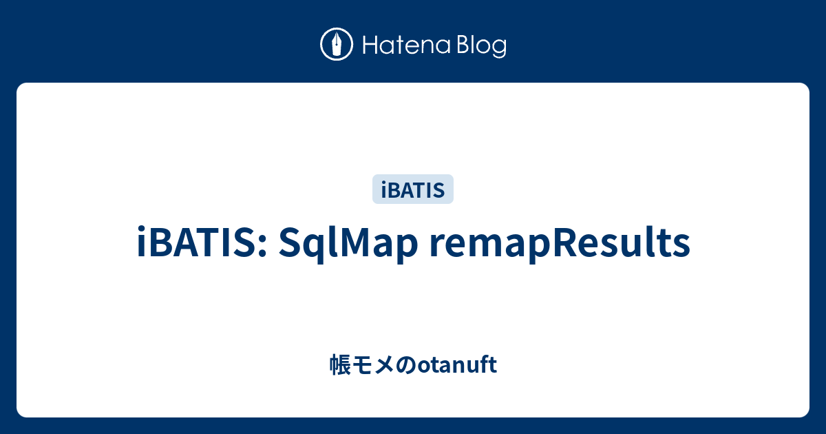 iBATIS: SqlMap remapResults - 帳モメのotanuft