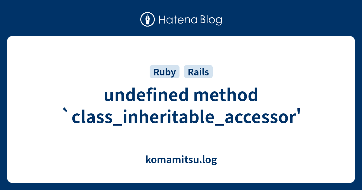 undefined method `class_inheritable_accessor' - komamitsu.log