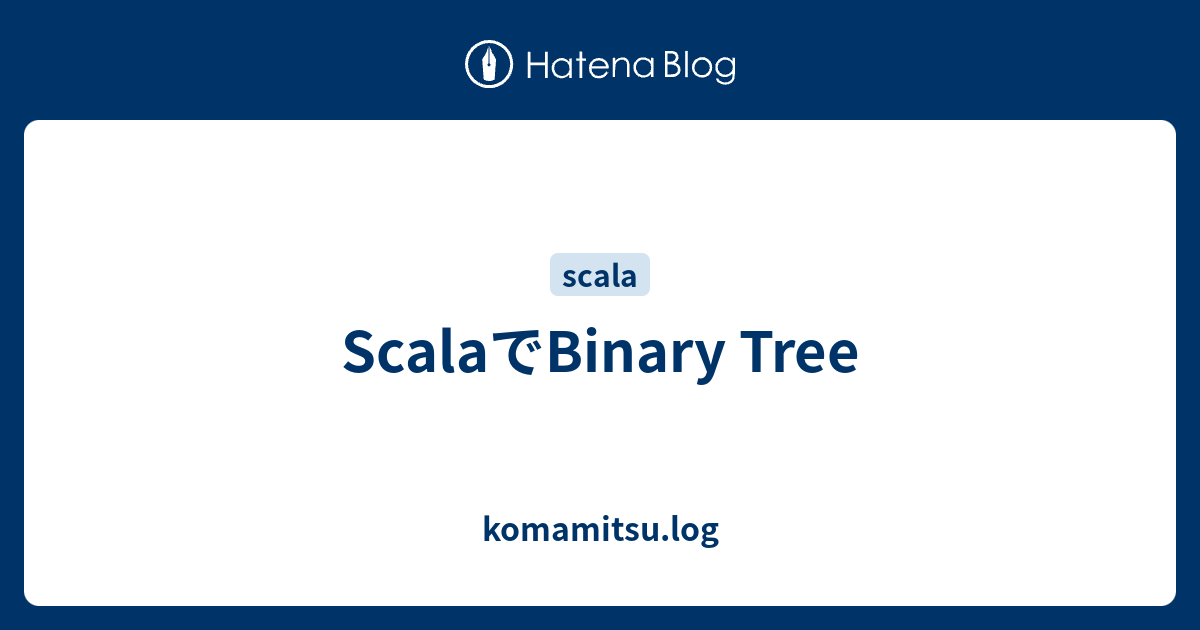 ScalaでBinary Tree - komamitsu.log