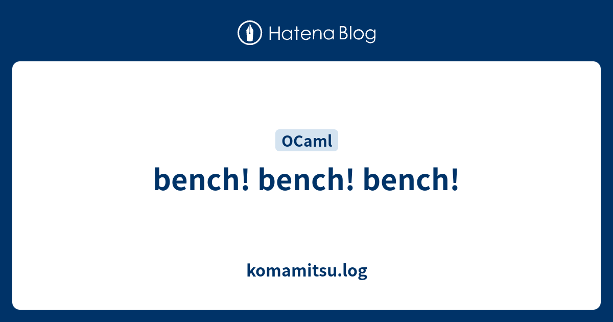 bench! bench! bench! - komamitsu.log