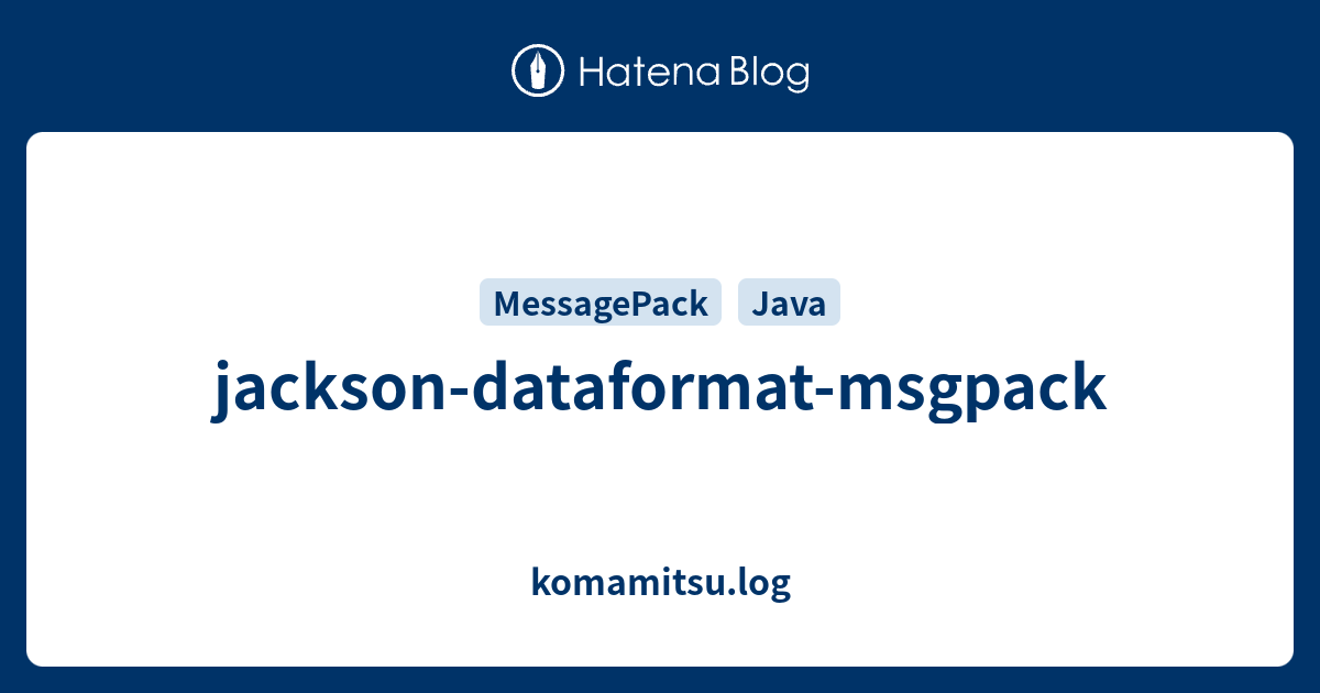 jackson-dataformat-msgpack - komamitsu.log