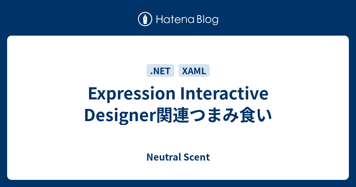 Expression Interactive Designer関連つまみ食い - Neutral Scent