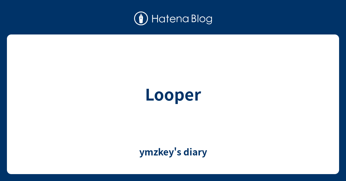 Looper - ymzkey's diary
