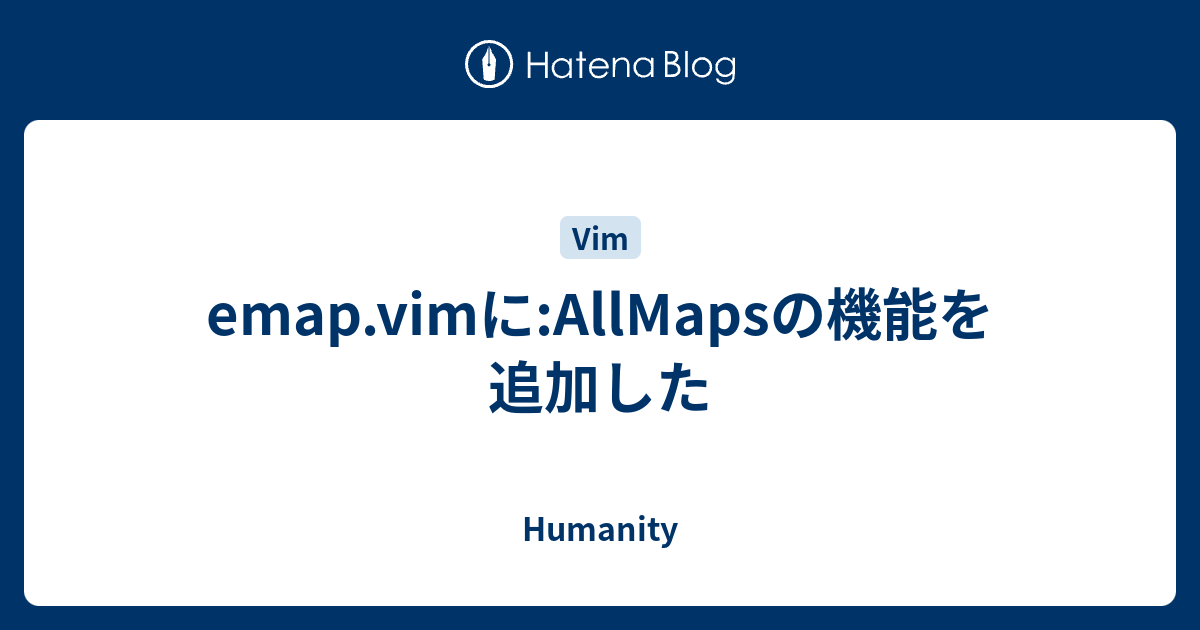 emap.vimに:AllMapsの機能を追加した - Humanity