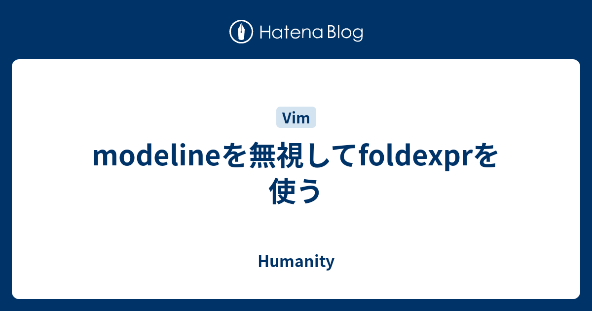 modelineを無視してfoldexprを使う - Humanity