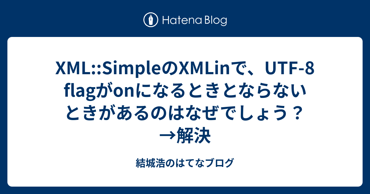 xml-simple-xmlin-utf-8-flag-on