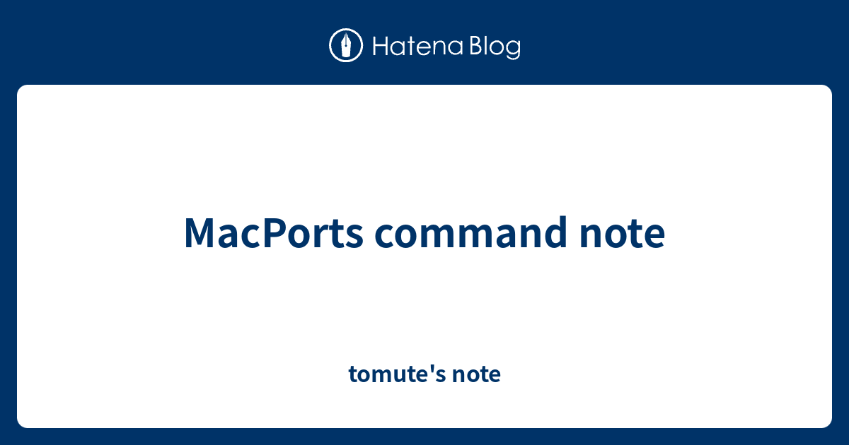 MacPorts command note - tomute's note