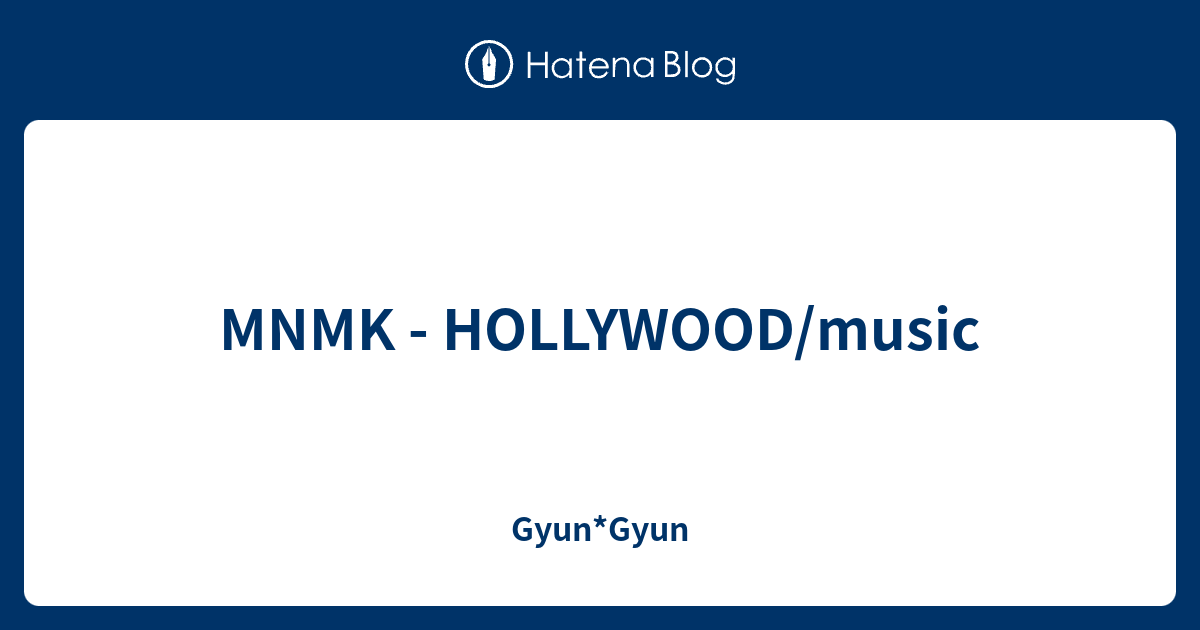 MNMK - HOLLYWOOD/music - Gyun*Gyun