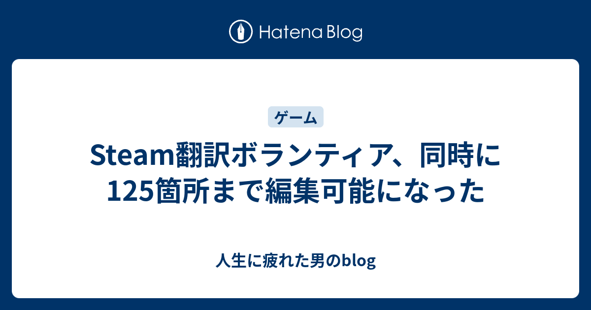 steam 訳, ゲーム画面を翻訳する方法 – RFFLMC
